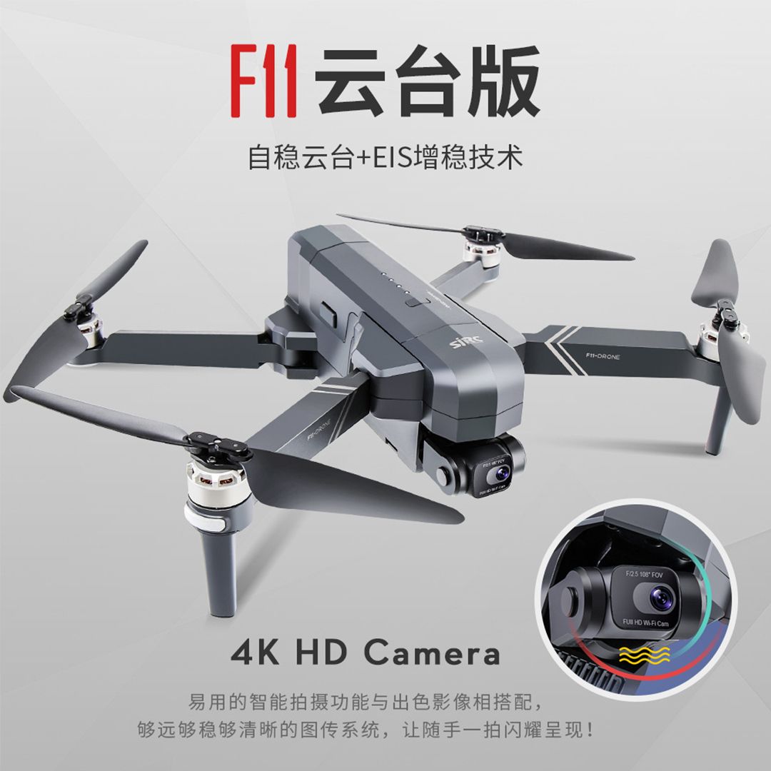 Camera và Gimbal Flycam SJRC F11S 4K Pro Chính Hãng Giá Rẻ