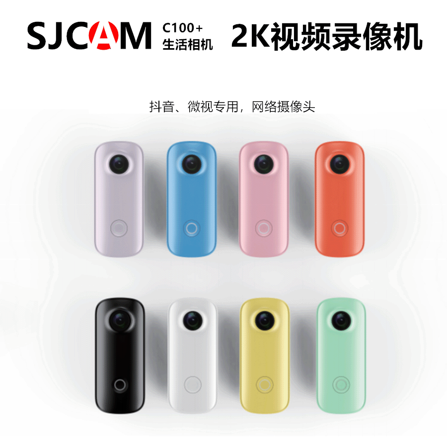 Camera Hành Trình SJCAM C100 Plus Nhỏ Gọn, Camera Chất Lượng Cao, Kháng ...
